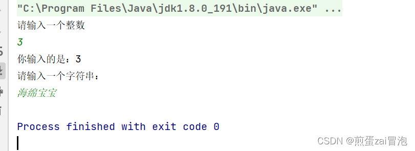 Java中scannner、random和arraylist的基本使用规则(随机猜数字和不重复点名案例)javascan Csdn博客