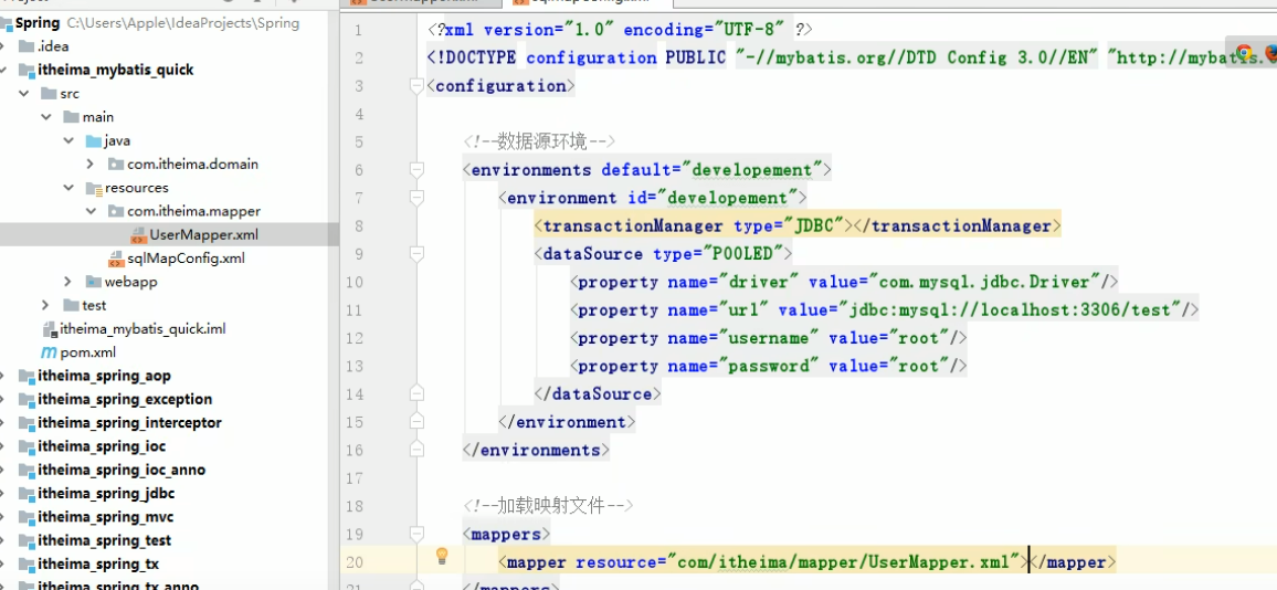 Java202304java学习笔记第六十五天 Ssm 声明式控制 代码实现4 Csdn博客