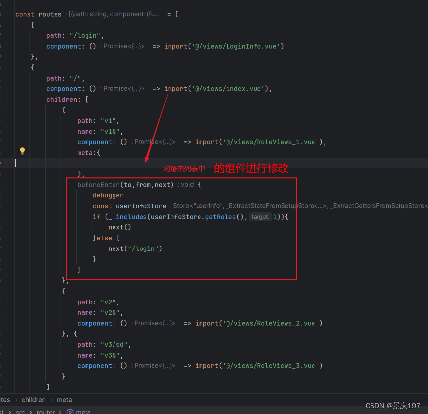 Vue3路由守卫的理解_vue3 组件内守卫-CSDN博客