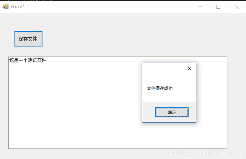 winform 保存对话框学习_c# system.text.encoding.default.getbytes-CSDN博客