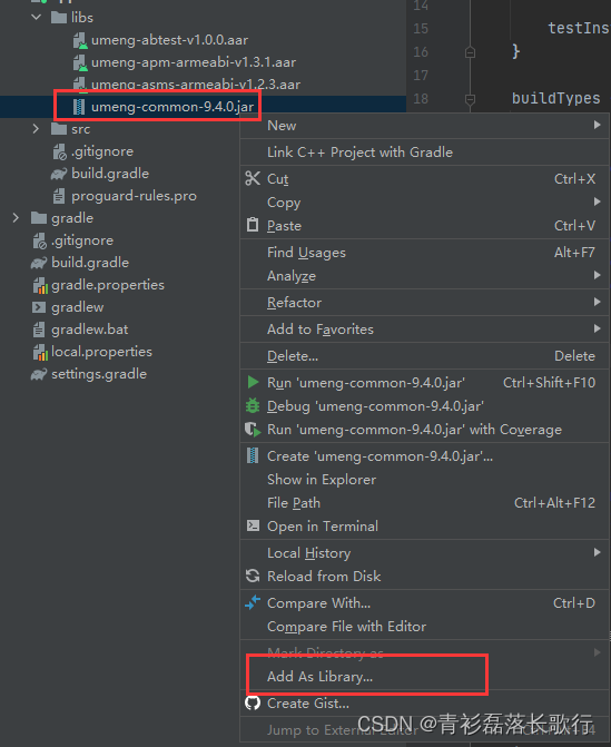 Android原生集成友盟SDK_umeng sdk-CSDN博客