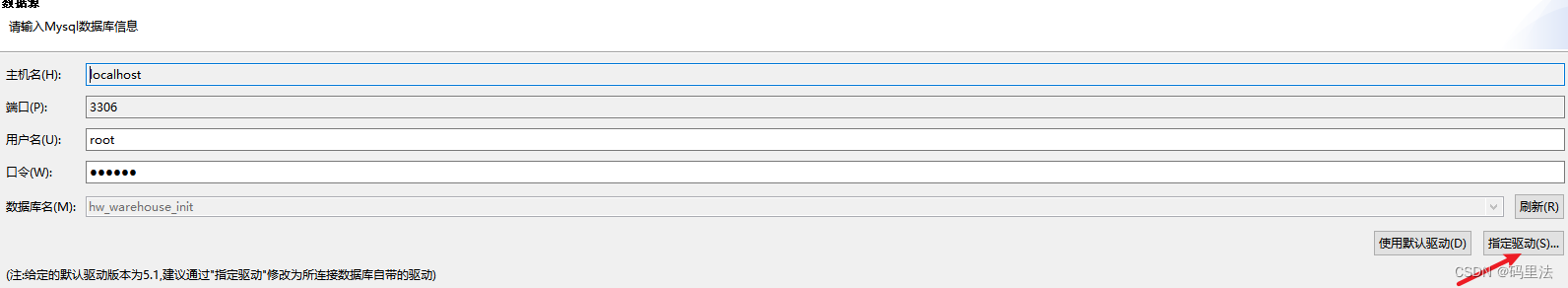 达梦mysql数据迁移出现datetime兼容问题达梦数据库不支持datetime Csdn博客