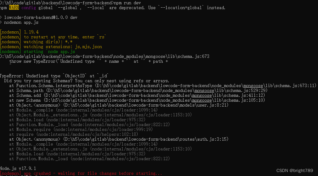 npm mongoose包下载冲突&解决之道_mongoose-auto-increment-CSDN博客