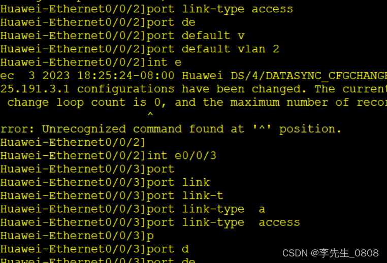 华为HCIA-VLAN实验_路由器设置dhcp,交换机设置vlan-CSDN博客