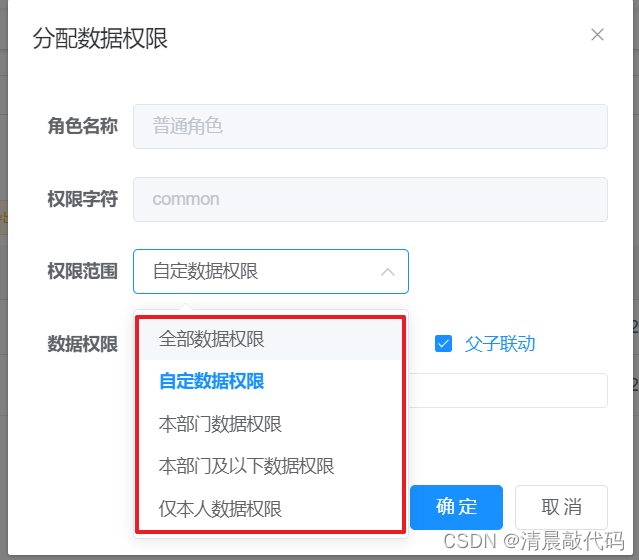 【Ruoyi-vue】一、用户登录、权限认证模块的分析学习-用户模块业务（二）_securityutils.getuserid-CSDN博客