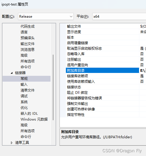 VS2017配置Ipopt-基于Windows环境_ipopt-3.10.1-win64-intel11.1-CSDN博客