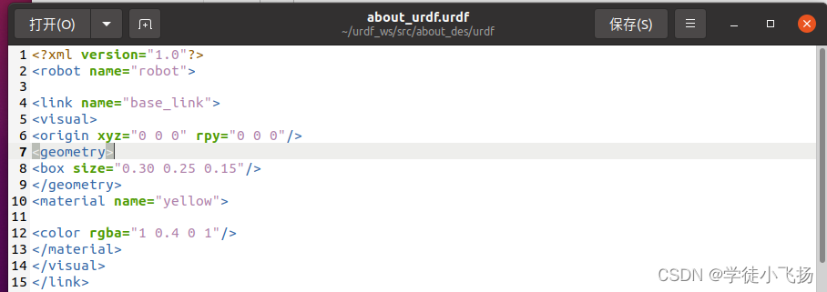 机器人urdf搭建最简洁示范_vscode urdf插件-CSDN博客