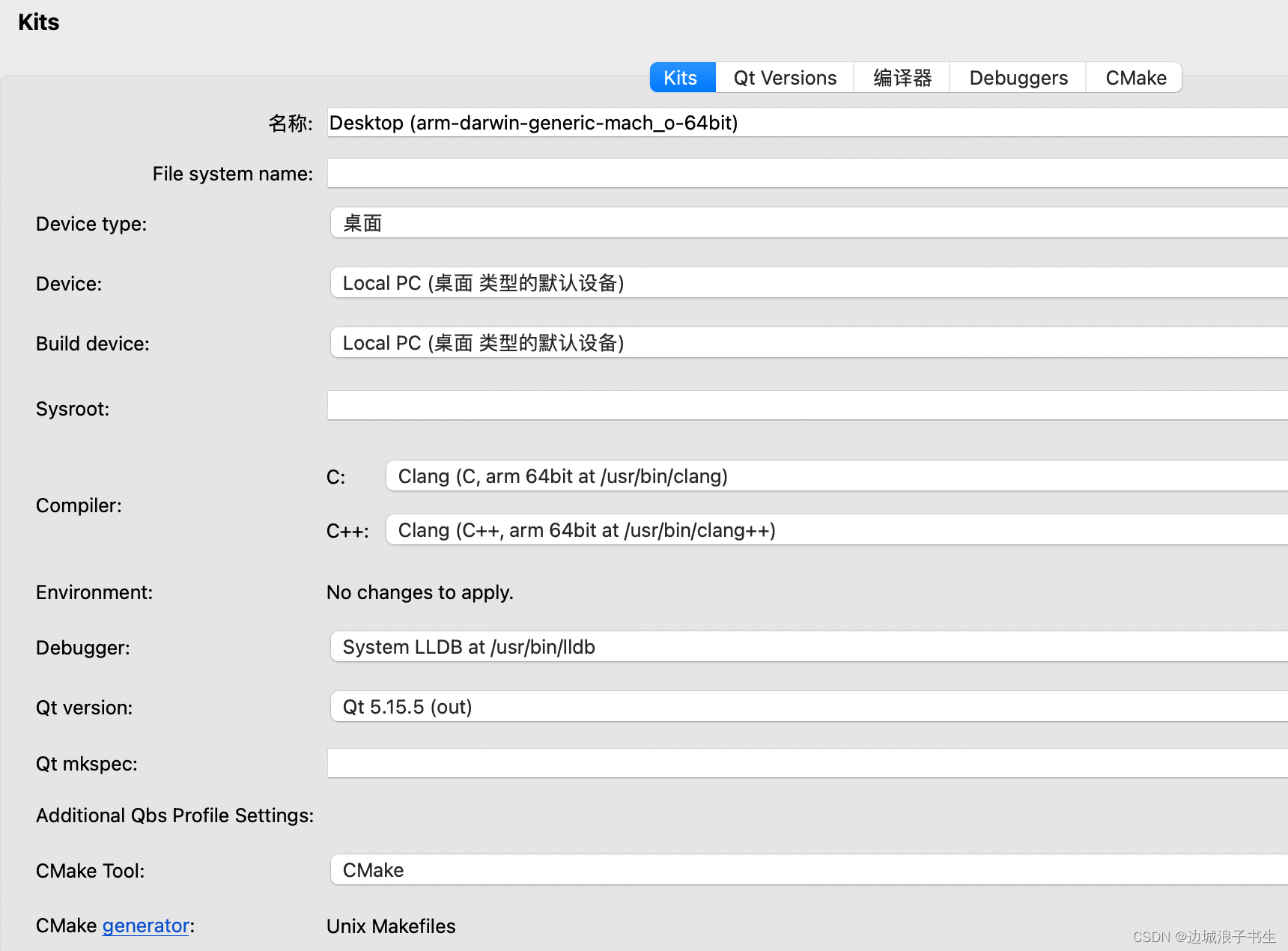 M1 Macos Qt环境搭建 Qt515源码编译 Homebrew Qtcreator 8macos 安装 Qt Everywhere Opensource Src 515