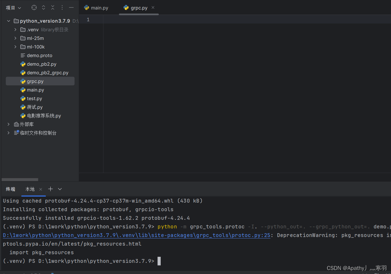 google rpc(grpc)最新版本1.62.1以及使用vs2022的编译和运行(C++调用python端)_vs2022 编译 grpc-CSDN博客
