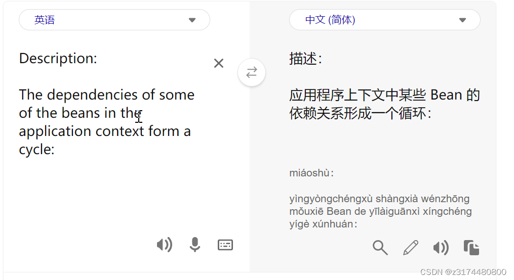 springboot整合jetcache 抛异常The dependencies of some of the beans in the application context form a ...
