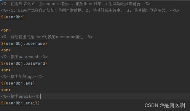 一文快速了解EL表达式基础知识_${not empty param.username} ${!empty param.passwor-CSDN博客
