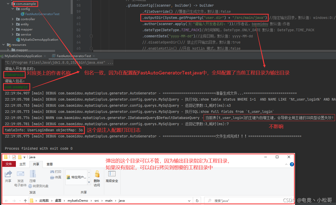 （Mybatis笔记）mybatis-plus 3.4.3.4 + mybatis-plus-generator 3.5.1 代码生成器使用——超详细_mybatis-plus-gen 3.5 ...