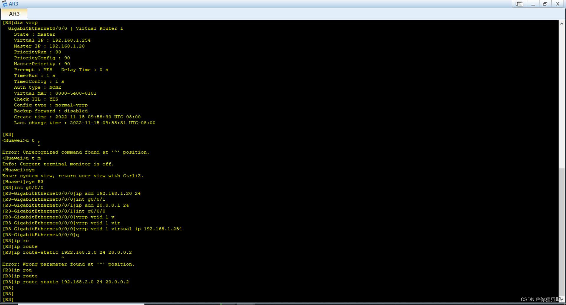 VRRP协议原理与配置_vrrp一直处于init状态-CSDN博客
