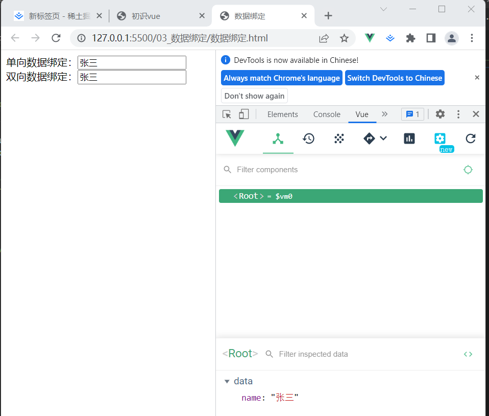 v-bind和v-model的区别与联系_v-bland v-model-CSDN博客