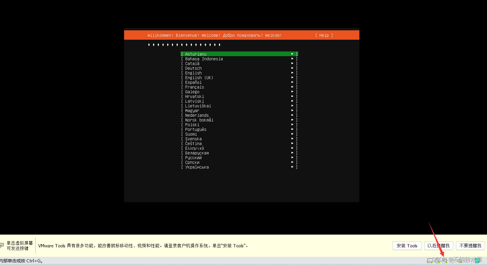 安装Ubuntu20.04--配置网络，修改eth0_ubuntu 20.04 网络配置-CSDN博客