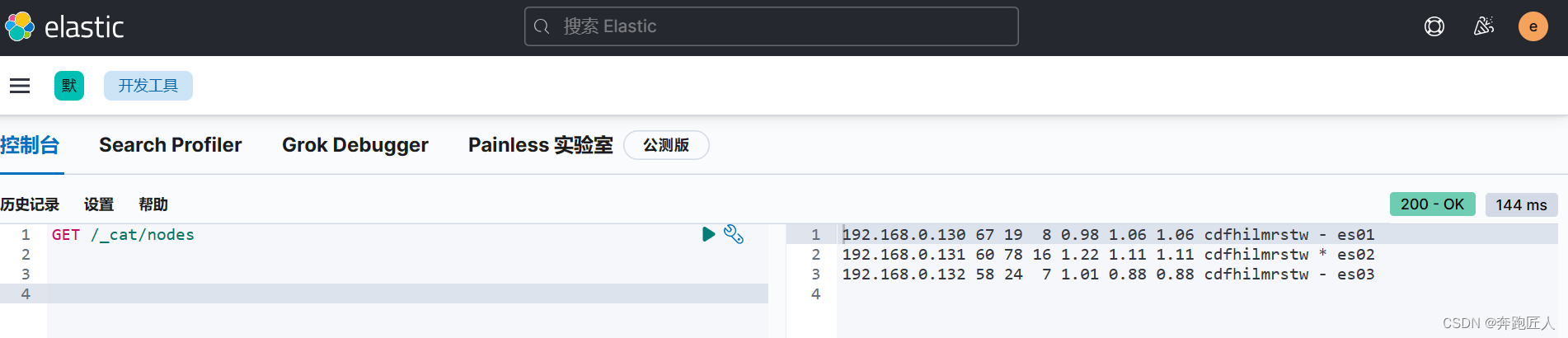 docker-compose搭建Elasticsearch7.17.3集群_docker 安装es7.17.3-CSDN博客