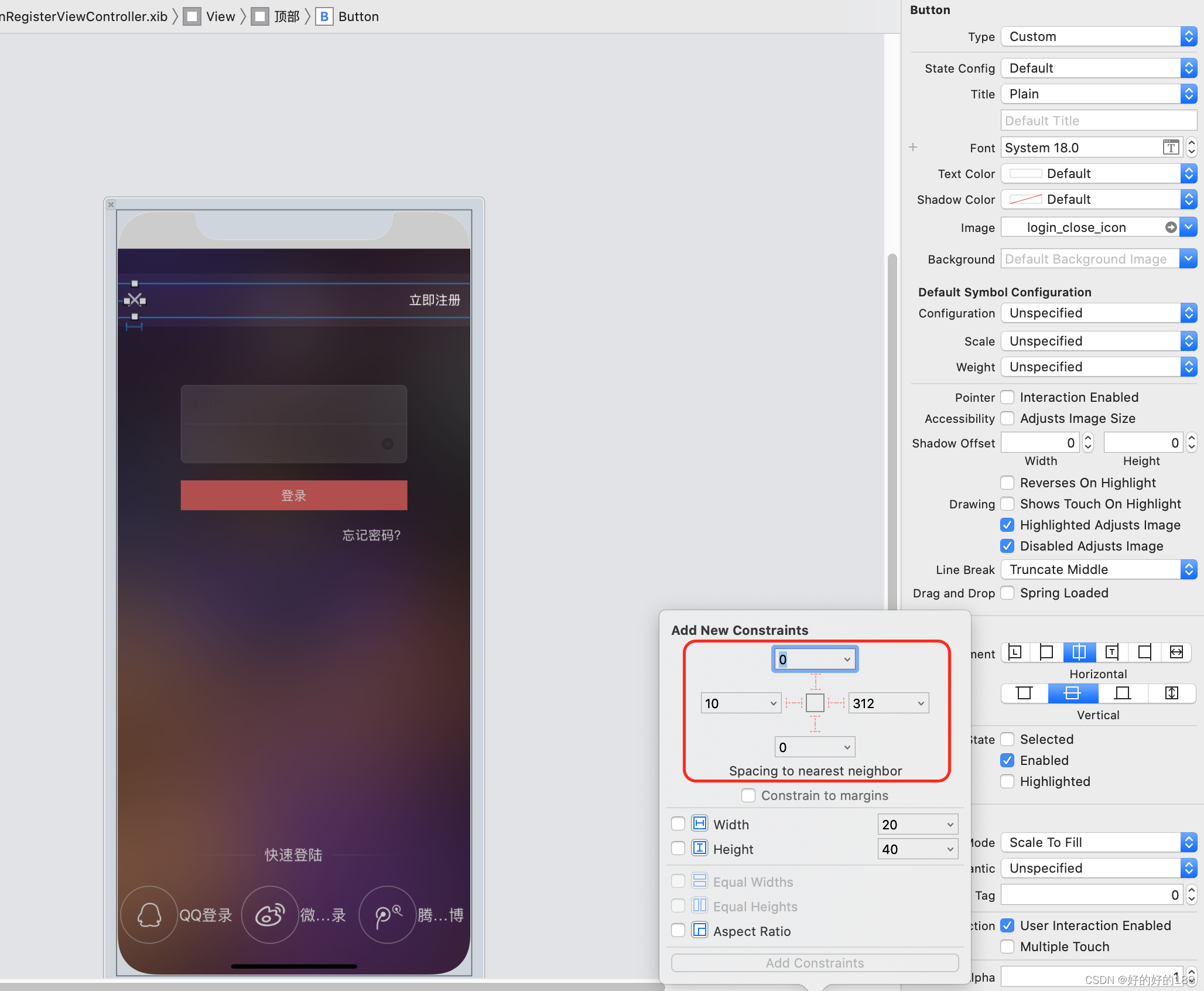 [Objective-C]4.2使用xib创建登陆和注册的页面_objective-c xib-CSDN博客