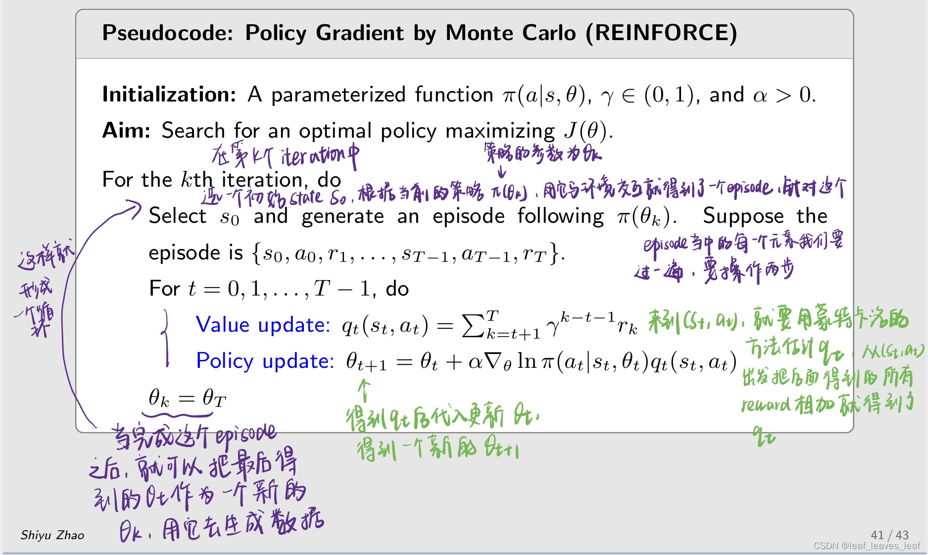 【强化学习的数学原理-赵世钰】课程笔记（九）策略梯度方法（Policy Gradient Method）-CSDN博客