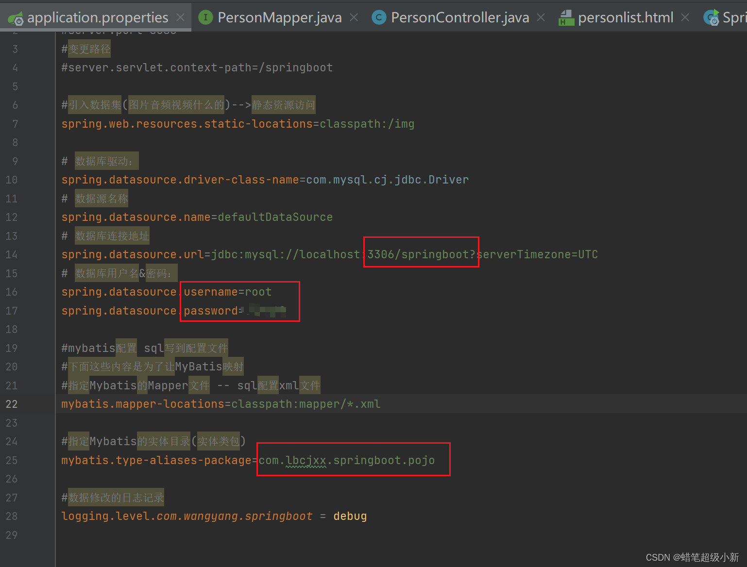springboot学习日记(六):MyBatis_#指定mybatis的实体目录-CSDN博客