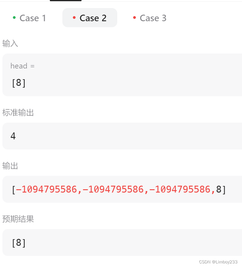 LeetCode 全局变量在每次测试时不会更新!!!_leetcode变量全部更新-CSDN博客