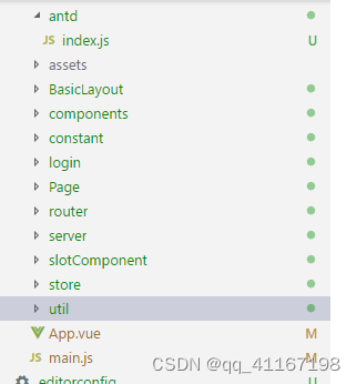 vue2 按需引入 antd_antdv vue2版本-CSDN博客