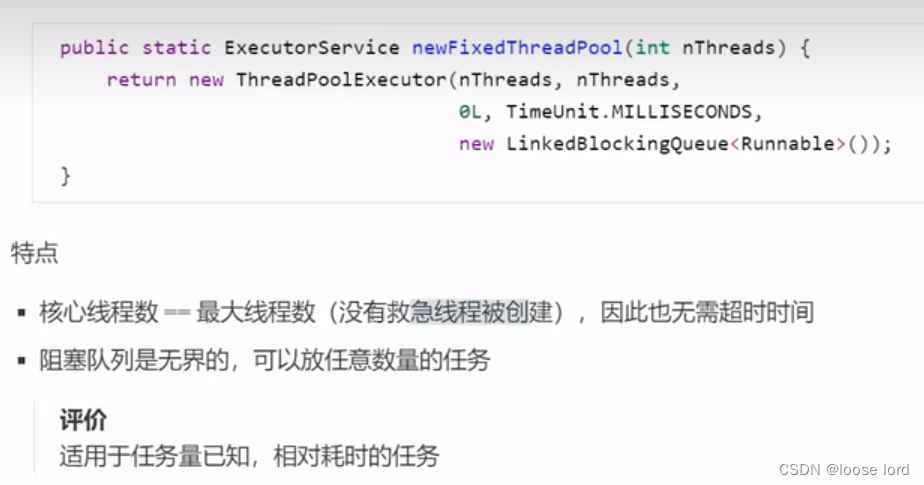 并发学习25--多线程 ThreadPoolExecutor_救急线程-CSDN博客