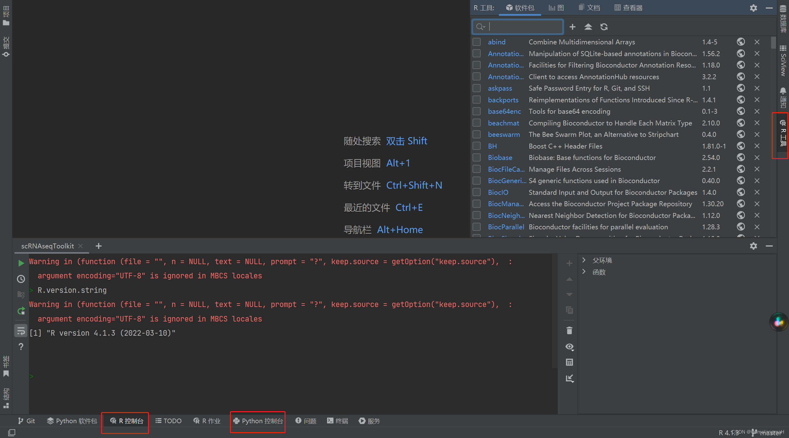 【2023最新版】R安装（直接+Anaconda）及使用（Pycharm配置R）教程-CSDN博客