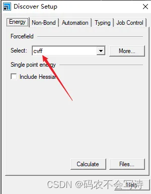 11. 利用MS为Lammps ReaxFF建模(PE/聚乙烯)基础-2_msi2lmp-CSDN博客