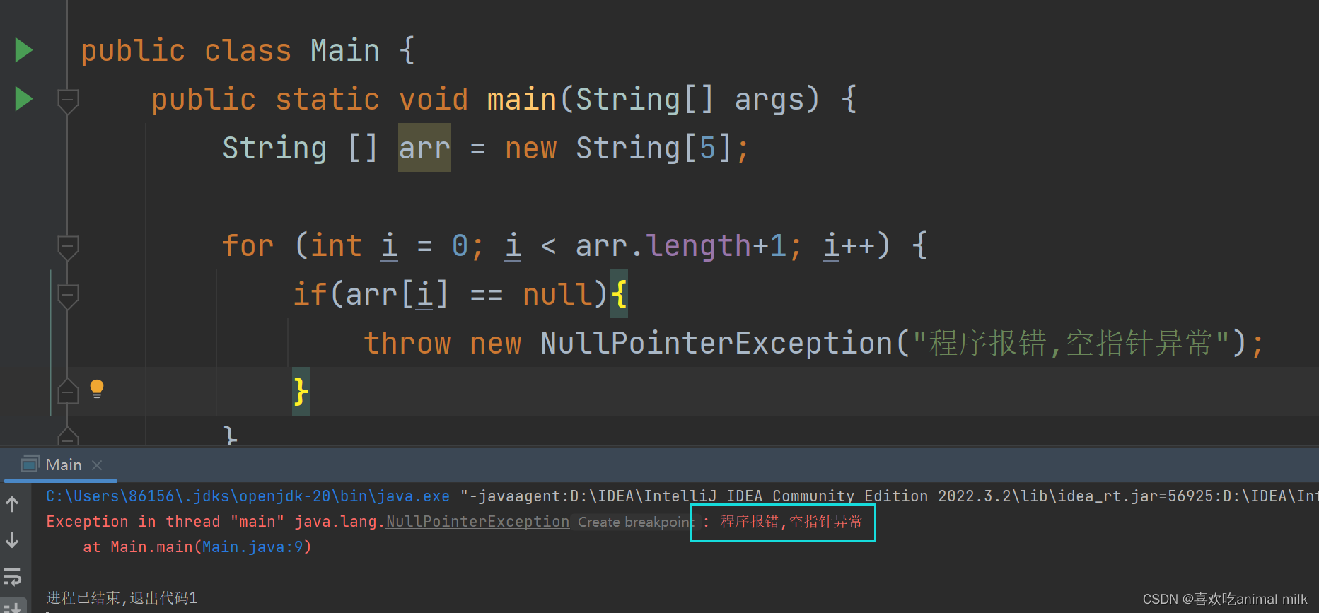 JAVA中的深情哥-Exception(异常)-上_exception(e)-CSDN博客