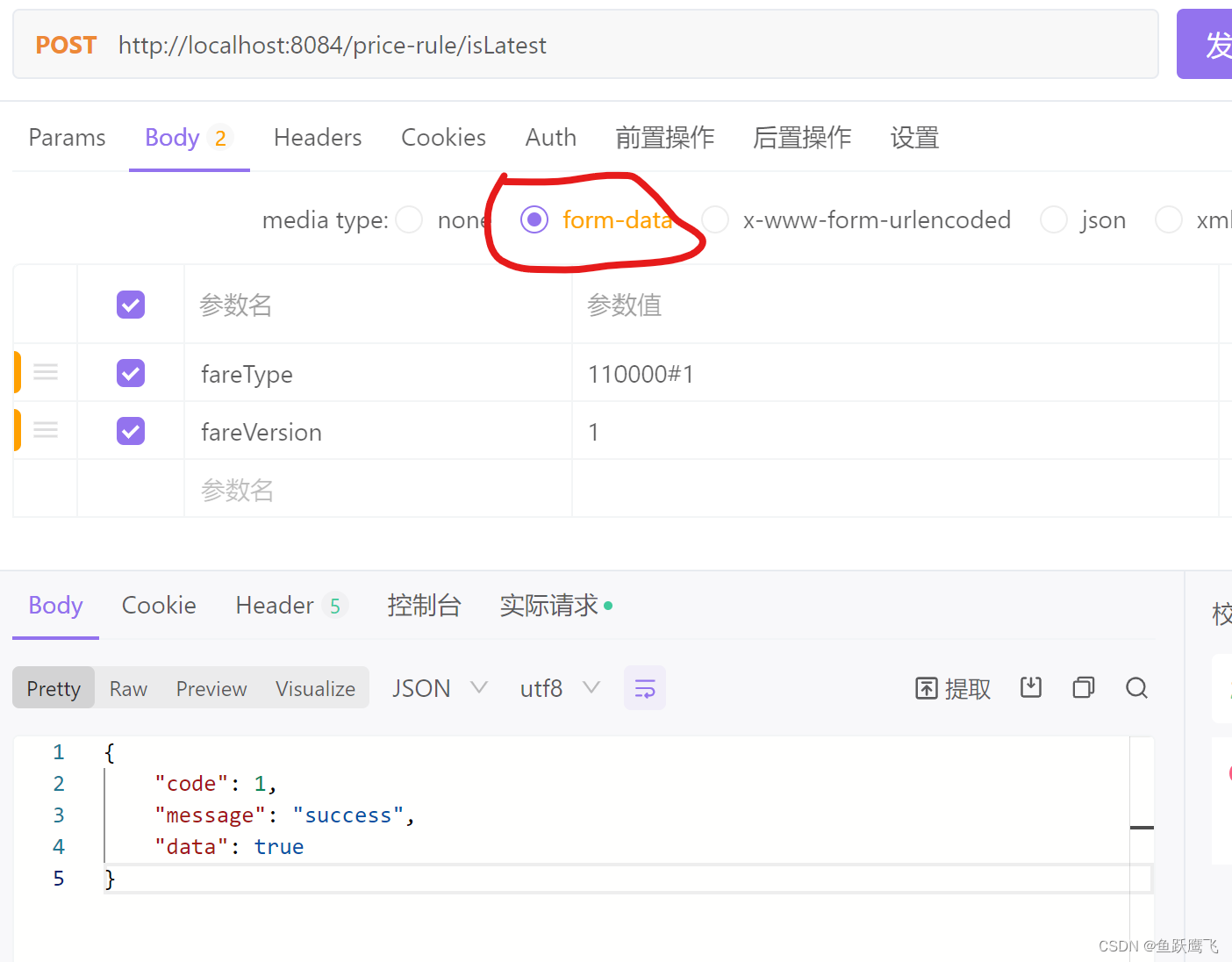 SpringCloud微服务踩坑系列-java.lang.IllegalStateException_request processing ...