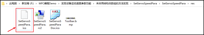 MFC编译时出现error RC2175 的错误_ico is not in 3.00 format-CSDN博客