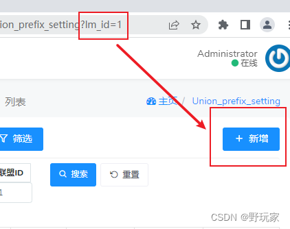 laravel - dcat admin 常用操作_dcatadmin 表单 tools 如何获取表单数据-CSDN博客