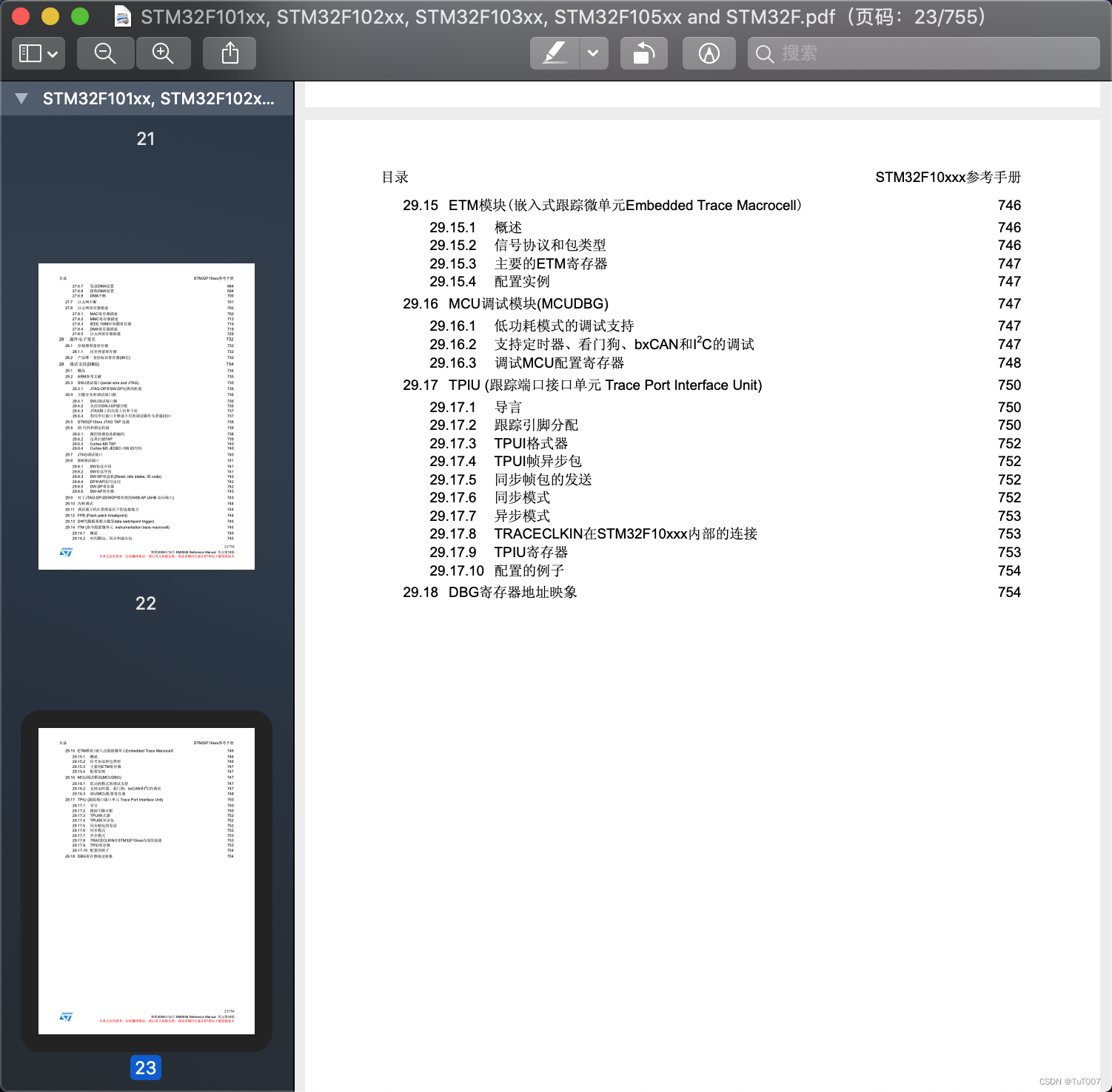 STM32F10xxx参考手册（数据手册）中文版_stm32f1中文参考手册下载-CSDN博客