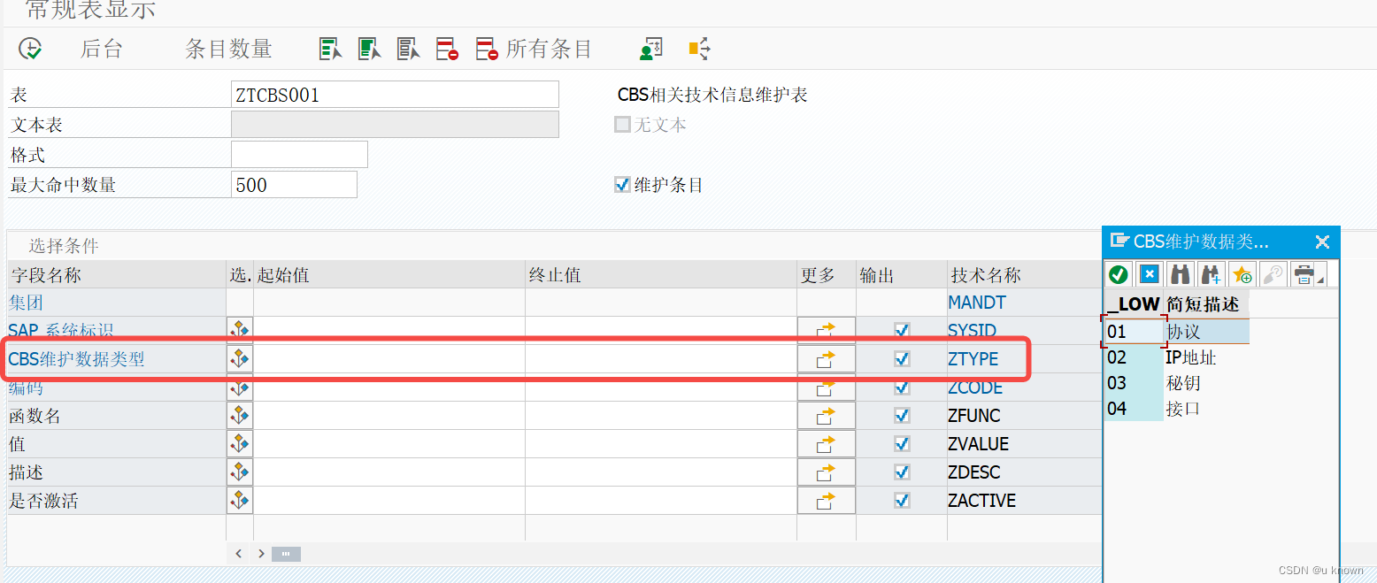 EPIC-＞CBS对接_cbs接口-CSDN博客