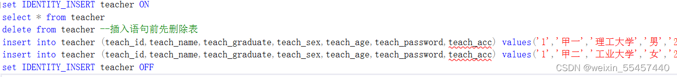 Sql Server多次执行插入语句后，不会在表中插入重复语句sqlserver插入重复键 Csdn博客