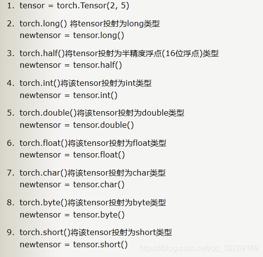 python 数据类型转换_numpy.ndarray 转换 long-CSDN博客
