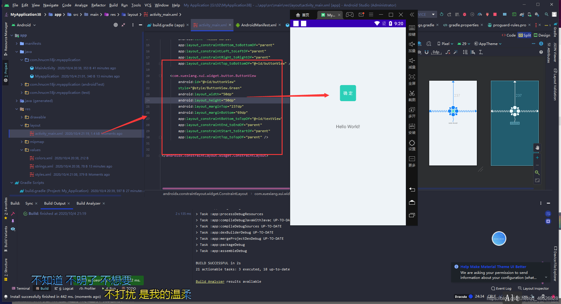 饭后Android 第三餐-XUI框架（XUI介绍，使用方法，控件使用（九个Button，导航栏，可伸缩布局，顶部弹出框））_android xui-CSDN博客