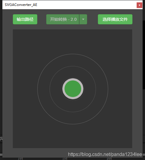 AEJoy —— 详解 AE 如何将 png 序列帧导出为 SVGA 动画文件_ae导出svga-CSDN博客