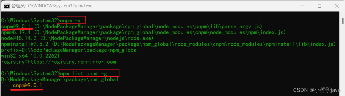 基于nvm管理node版本下npm和cnpm以及yarn指令-CSDN博客