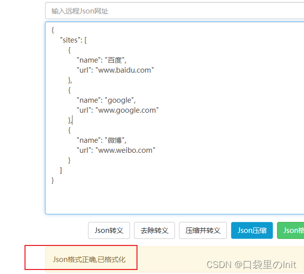 Mfc——base编码和json数据mfc Json Csdn博客