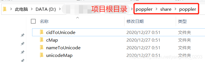 Qt5使用Poppler库解析中文PDF文件-CSDN博客
