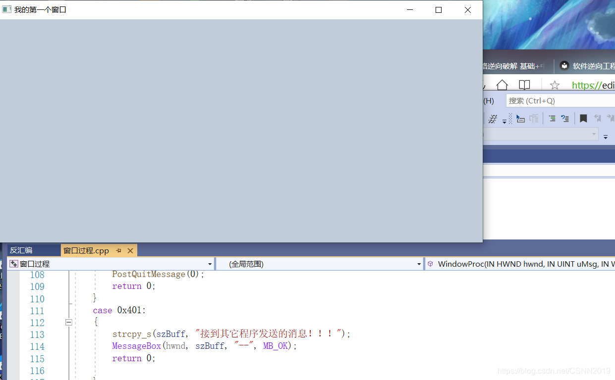 从内核层说清getmessage ， Dispatchmessage Csdn博客 