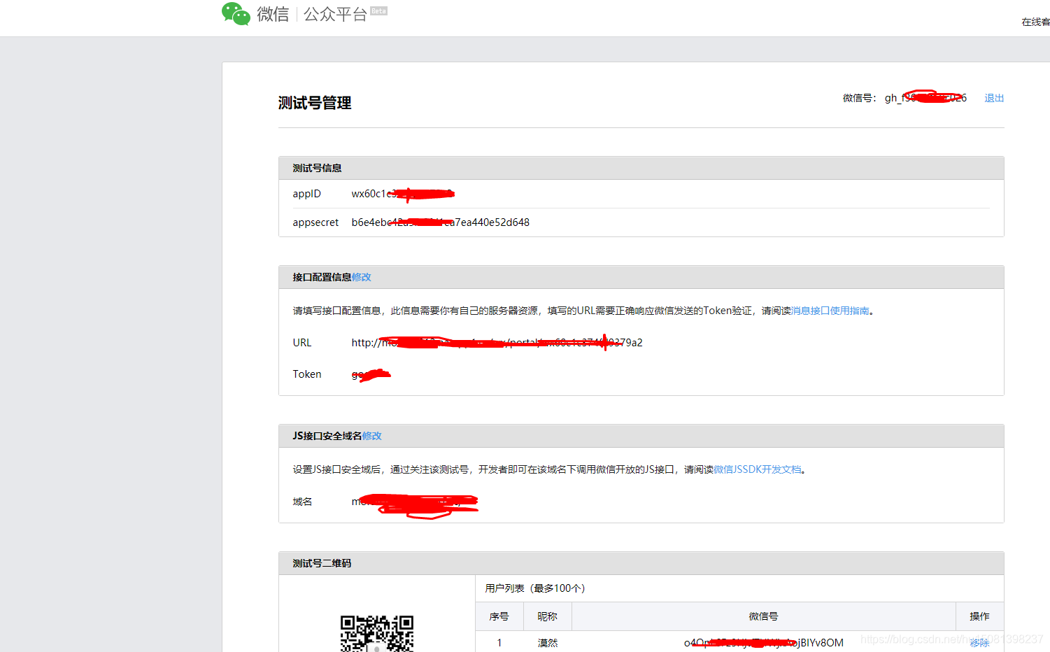 屌炸天的SpringBoot2 +WxJava 整合微信_springboot 集成wx-java插件 实例化-CSDN博客