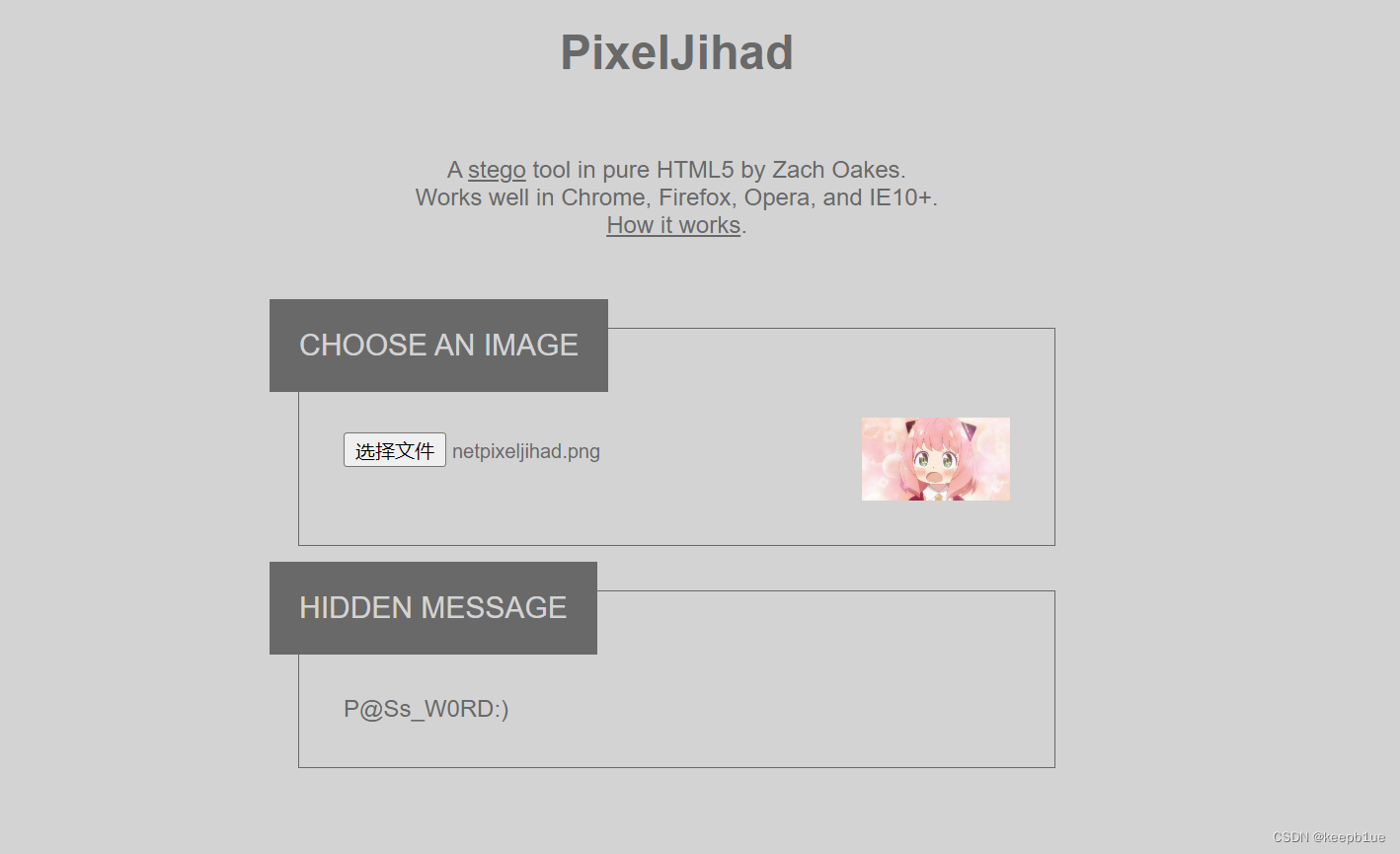 第三届红明谷杯CTF-【MISC】-阿尼亚_ctfpixeljihad-CSDN博客