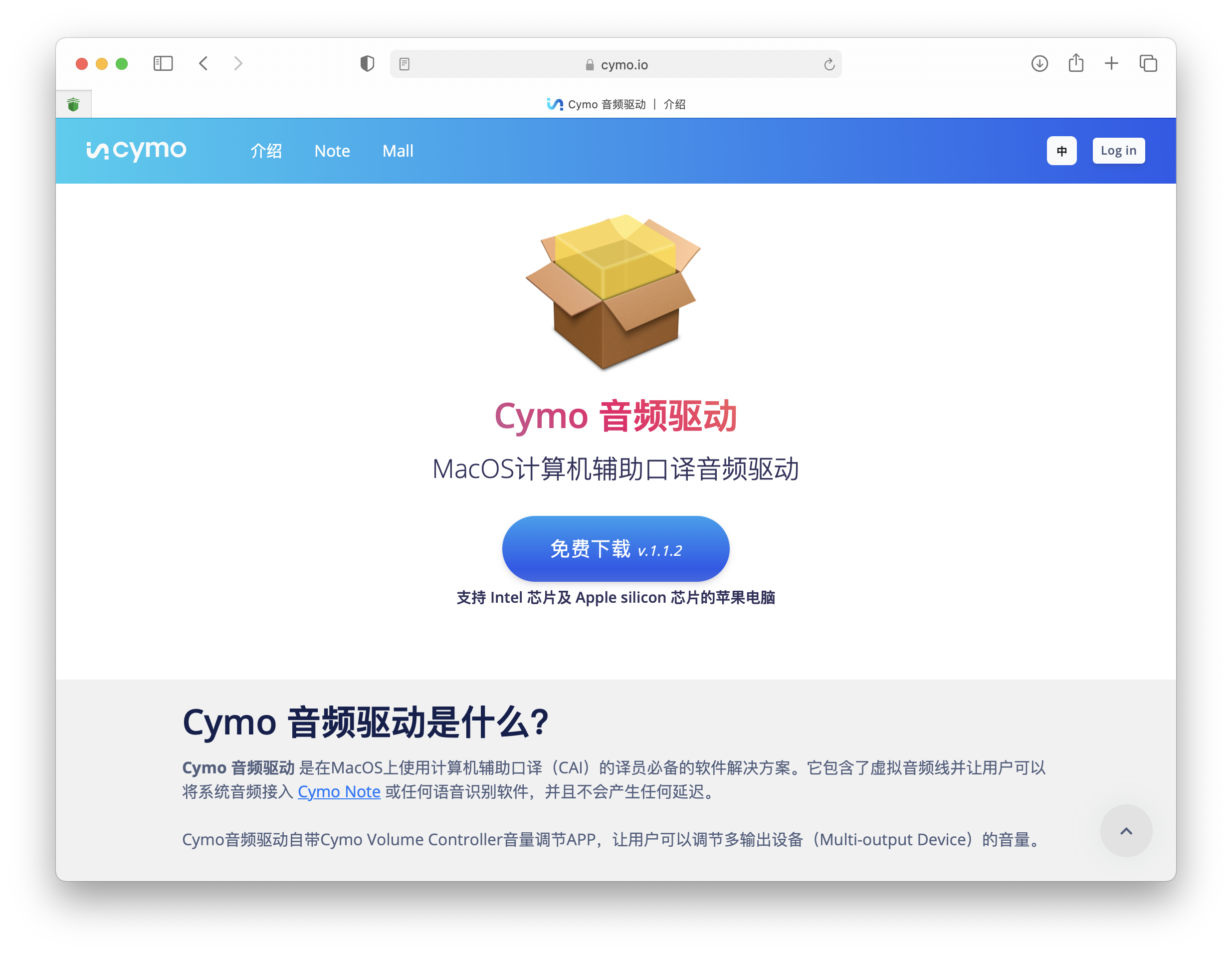 使用macOS作为主机，远程端无声音问题解决_parsec没有声音-CSDN博客