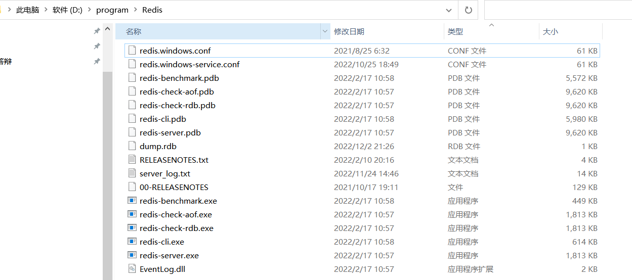 Linuxwindows Redis的下载与安装redis Cli下载 Csdn博客 