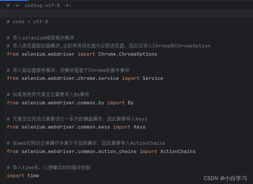 Python UI自动化（百度）_ui自动化打开百度-CSDN博客