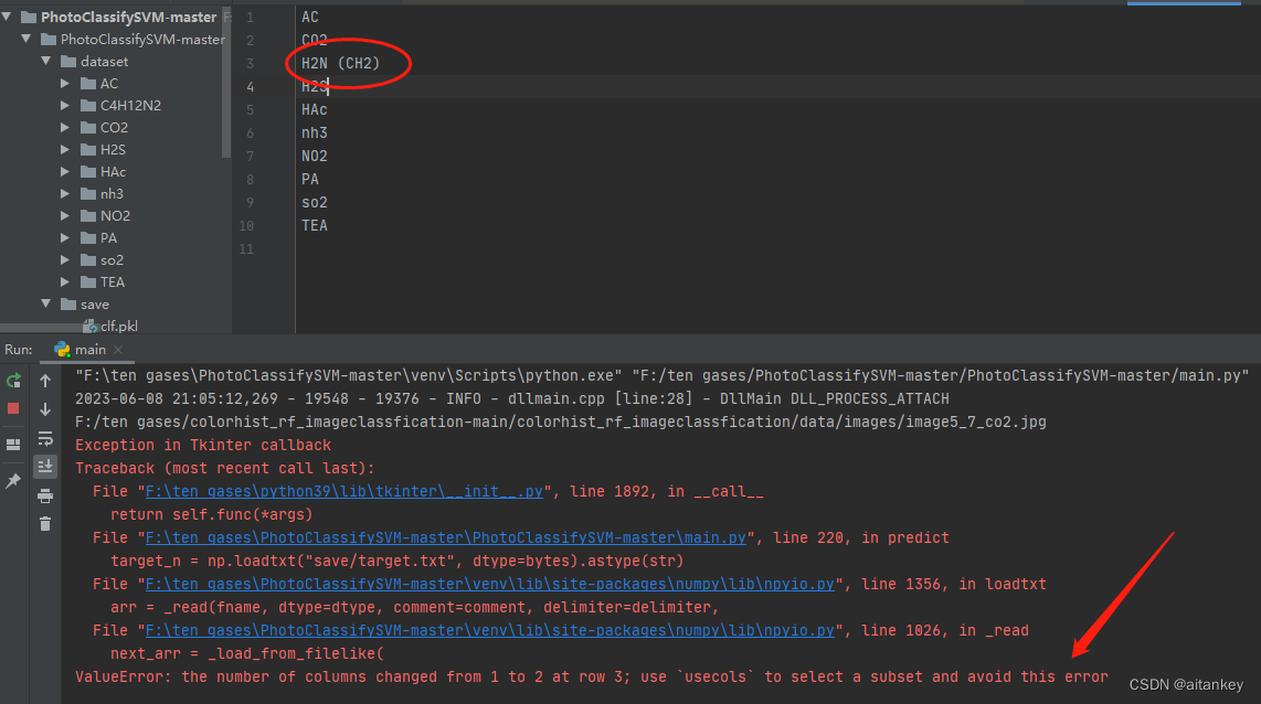 ValueError: the number of columns changed from 1 to 3 at row 3；use `usecols` to select a subset ...