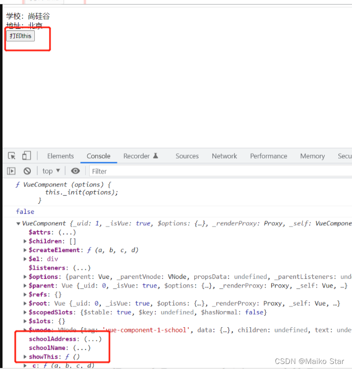 Vuecomponent介绍and一个重要的内置关系(vuecomponent Prototype Proto Vue